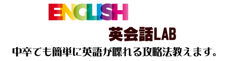 would ratherとwould soonerの使い分けが苦手？違いを3分で解決！ - 英語教室大人初心者-英語上達LAB-